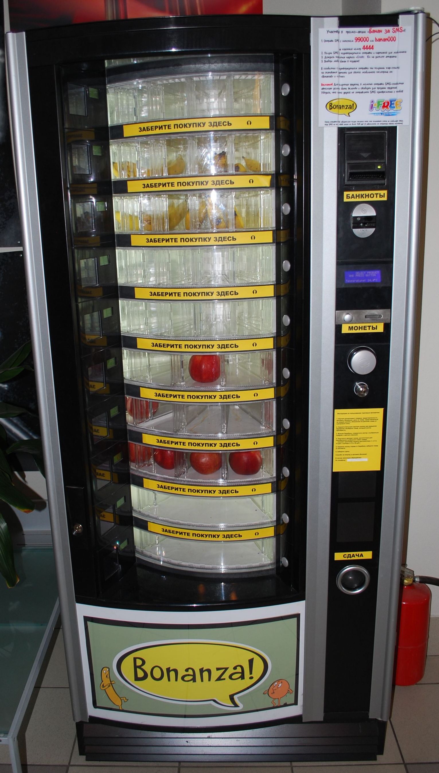 Mobile Vending – i-Vend | WSA